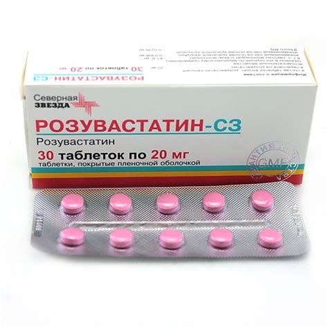 Розувастатин: от чего помогает, инструкция по применению, аналоги, цена ...