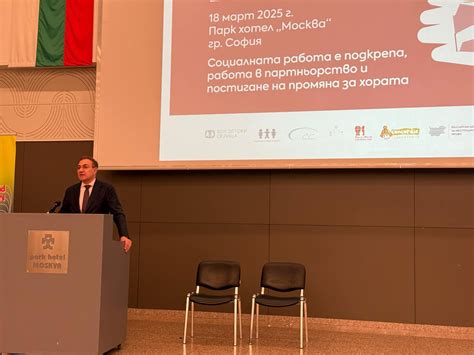 Глобална Министър Гуцанов с поздрав към всички социални работници за празника и с изказване за