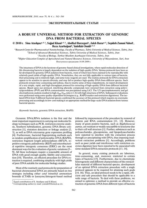 Pdf A Robust Universal Method For Extraction Of Genomic Dna From