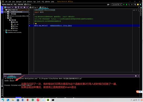 Python————函数函数名在哪写 Csdn博客 Python————函数函数名在哪写 Csdn博客