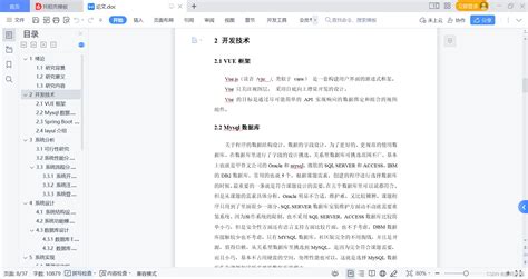 基于springboot mysql vue前后端分离的高校专业实习实训管理系统 附论文 csdn博客