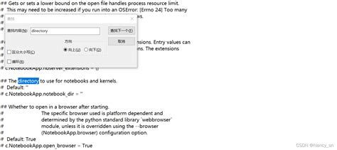 怎样更改jupyter Notebook默认的工作空间jupyter更改空间 Csdn博客