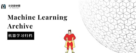文艺数学君网站首页图像归档 文艺数学君