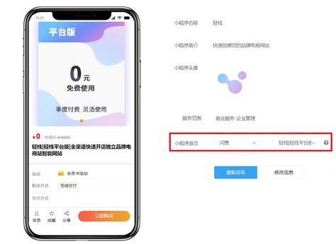 小程序制作难度难嘛
