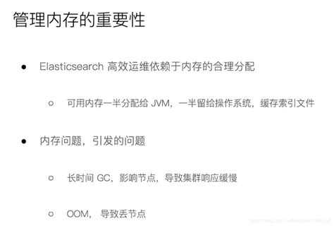 Elasticsearch 课程笔记 11 Csdn博客