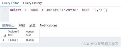 Postgresql11 Postgresql函数postgresql 函数 Csdn博客