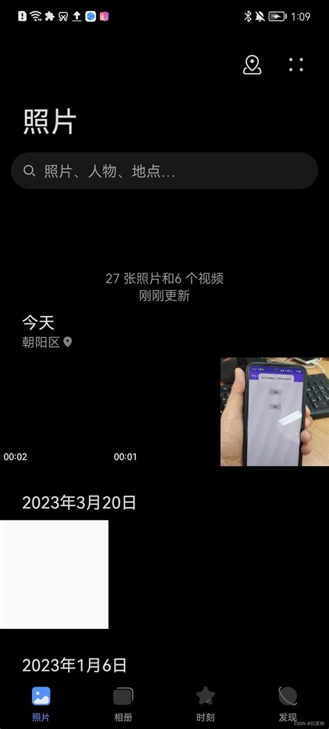 android app保护用户隐私————禁止应用截屏或录屏 android 屏蔽截图 csdn博客