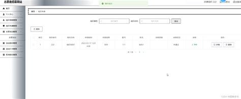 ssm毕设项目志愿者招募网站j85gg（java vue mybatis maven mysql） 志愿者招募网站开发环境 csdn博客