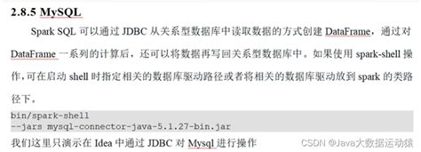 Spark学习笔记：spark核心编程、rdd、sparksql、sparkstreamingspark和sparkstreaming区别 Csdn博客