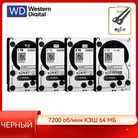 1 ТБ Внутренний жесткий диск WD Black 4TB (123342) - купить по выгодной ...