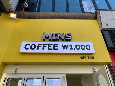 Led 채널간판 타공시트 봉봉디자인