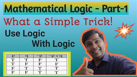 Mathematical Logic Class 12 Exercise New Syllabus Part 1 Youtube