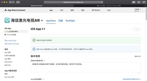 Unity 打包ios并用xcode编译上架appstore流程unity编译成ios Csdn博客