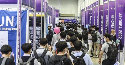 부산시 Ai의 모든 것 2022 Ai Korea 개최