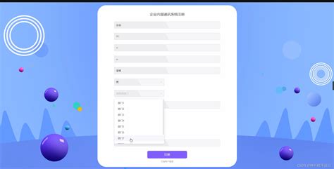 企业内部通讯系统源码开题企业内部通信系统源码 Csdn博客