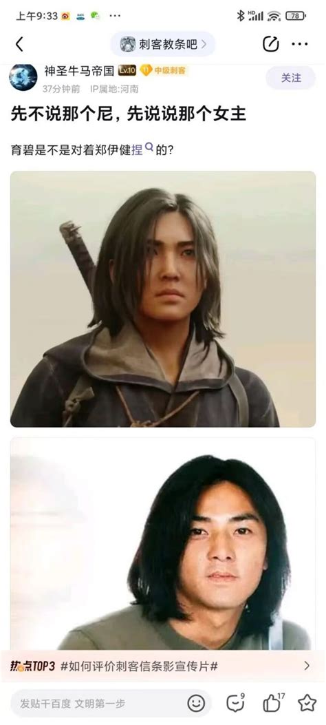 育碧刺客女主是近年欧美3a最漂亮女角色了 Nga玩家社区