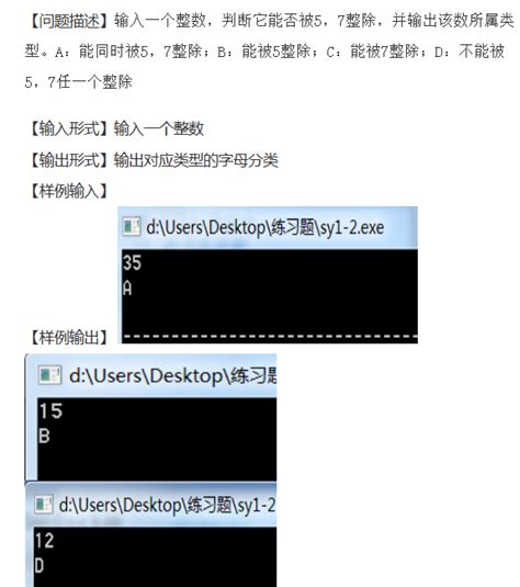 gdpu c语言 天码行空3 循环与分支 gdpu天马行空10 csdn博客