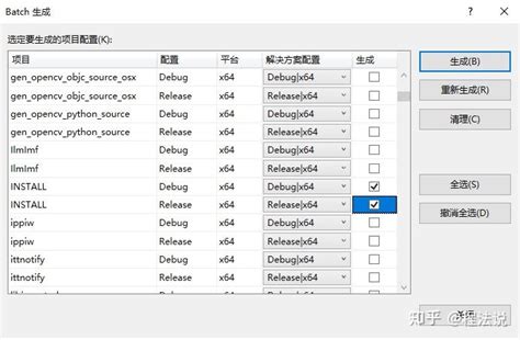 编程工具篇 编译OpenCV opencv contrib 知乎