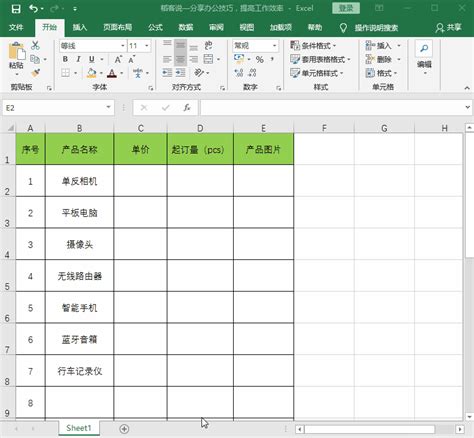 excel中如何快速批量插入图片并统一大小？大咖3步搞定