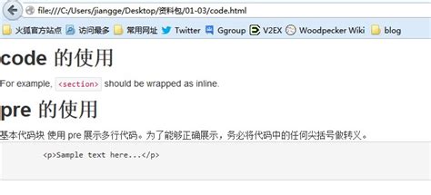 bootstrap学习笔记2之strong small blockquote cite bootstrap blockquote csdn博客