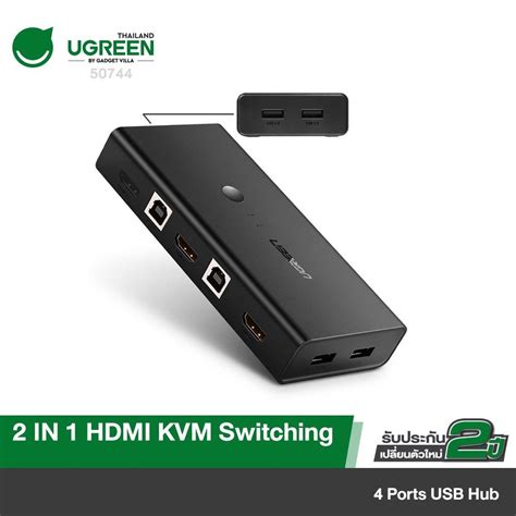 Ugreen รุ่น 50744 Hdmi Switch Box 2 In 1 Out Kvm Switching Hdmi And Extended 4 Ports Usb Hub