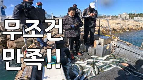 초보자도 방어 마릿수 할 수 있는 선상 Youtube