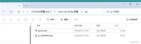 前后端分离项目docker部署指南（上） 阿里云开发者社区