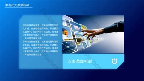 Cloud Computing Ppt Template Big Data Concept Technology Slide Powerpoint Pptx Template Free