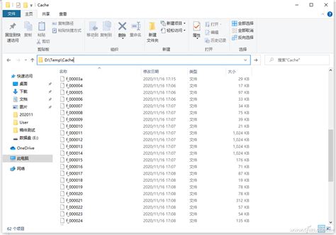 系统小技巧：自己动手 为edge缓存文件夹“挪窝” 应用 电脑爱好者