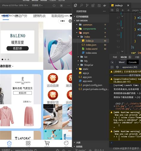 Uniapp 实现滑动视图切换 顶部滚动导航栏uniapp 打字机效果页面跟随滑动 Csdn博客