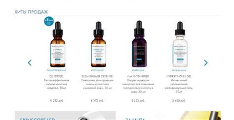 Промокоды SkinCeuticals (Скин Сьютикалс) 【-10%】 🎁 2025 • Акции, купоны ...