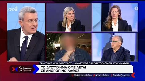 ΠΡΟΣΩΠΟ ΜΕ ΠΡΟΣΩΠΟ ΚΑΤΑΓΓΕΛΙΑ ΓΙΑ ΠΡΟΑΣΤΙΑΚΟ Video Dailymotion