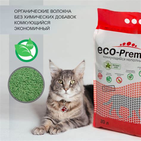 Наполнитель древесный комкующийся, ECO-Premium (Эко-премиум) с запахом ...