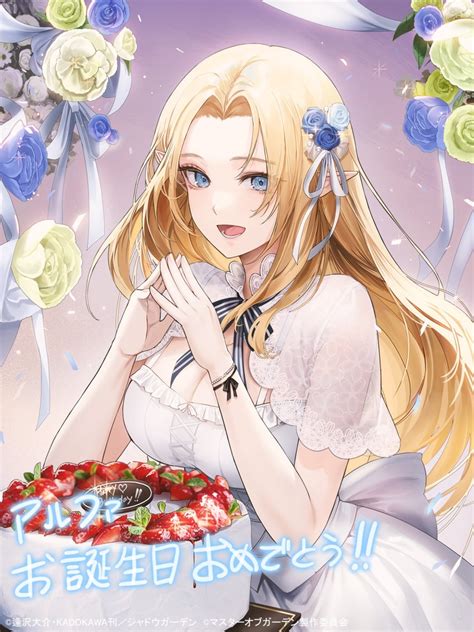 ชีวิตไม่ต้องเด่น ขอแค่เป็นเทพในเงา Thailand Fanpage