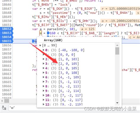 极验滑块轨迹生成 3、4通用 Csdn博客