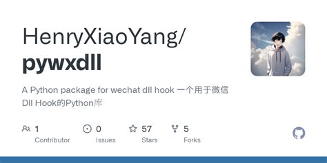 GitHub HenryXiaoYang pywxdll A Python package for wechat dll hook 一个用于微信Dll Hook的Python库