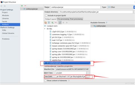 idea 设置java编译路径 idea编译jar mob6454cc6441b6的技术博客 51cto博客