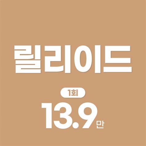 톡스앤필 서초점 강남본점 속부터 촉촉해지는 릴리이드 물광주사 강남역 톡스앤필강남본점 서울 강남역 정보는 여신티켓