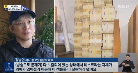 Tvn 문제적 남자 문제 무단 도용 포텐 터짐 최신순 에펨코리아