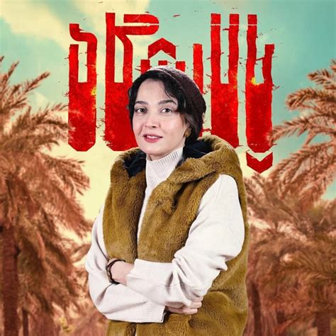 بازیگران فیلم سینمایی پالایشگاه با اسامی نقش ها و تیزر