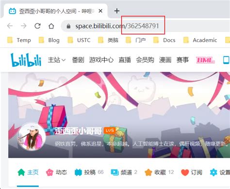 python 爬取b站（）up主的所有公开视频链接及信息 b 站 播放列表地址 csdn博客