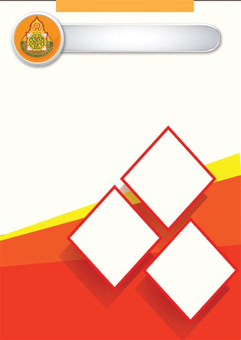 แจกไฟล์ปกชุด3 ค่ะ ฝากกด Like สื่อการสอน By Thanatta