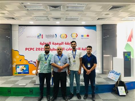 Hatem Saadallah On Linkedin 1st Place In Pcpc Gaza Qualified For The