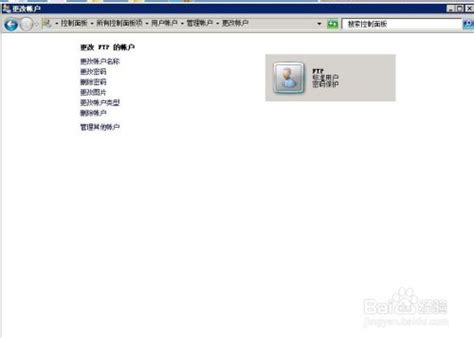 如何解决您输入的密码不满足密码策略的要求问题 宁静致远 博客园