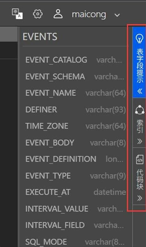 免费SQL工具 功能全面升级SQLynx2 0 0版正式发布 墨天轮