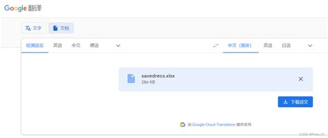 一种辅助整理wos英文论文题录文档的方法（python Docx）wos怎么导出引用格式 Csdn博客
