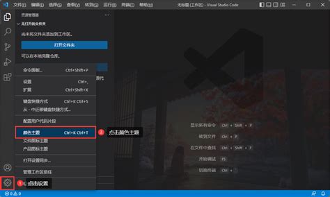 vscode 如何设置背景图片 vscode设置背景图片 csdn博客