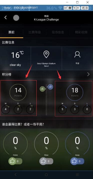 Android自定义控件实现带数值和动画的圆形进度条 移动开发 亿速云