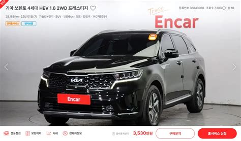 쏘렌토 4세대 중고차 가격 쏘렌토 4세대 6인승 중고차 가격