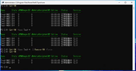 Remove Vm 】コマンドレット――hyper V仮想マシンを削除する：windows Powershell基本tips（121） ＠it